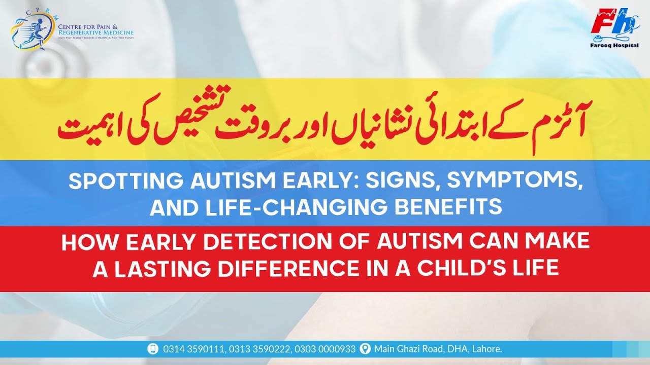 The major red flags in Autism - YouTube