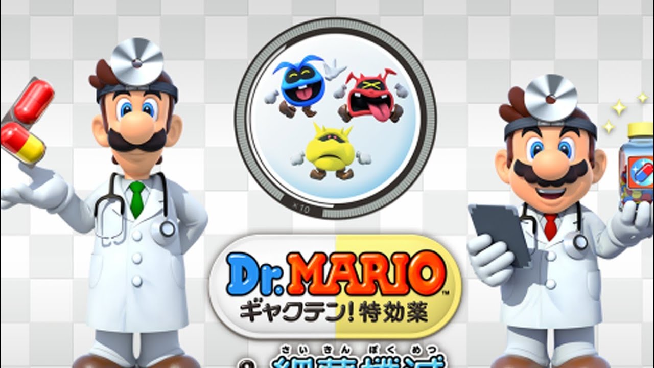 Dr. Mario: Miracle Cure (4K) Citra Emulator Nintendo 3DS Gameplay - YouTube