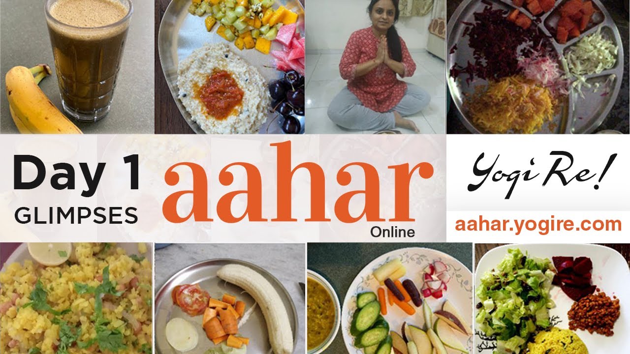 Aahar Online - Day 1 Glimpses! - YouTube