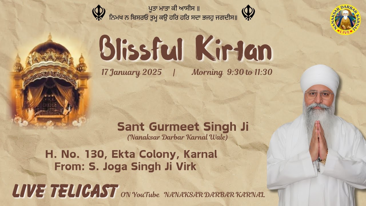 🔴 Blissful Kirtan | S. Joga Singh Ji Virk Niwas, Ekta Colony, Karnal | 17-01-2025 - YouTube