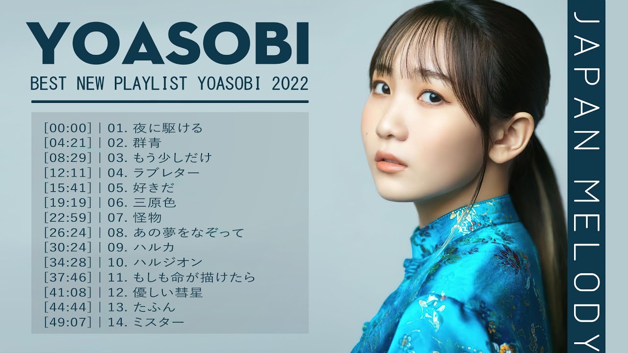 YOASOBIメドレー- YOASOBIベストソング- Best Songs Of YOASOBI - YouTube