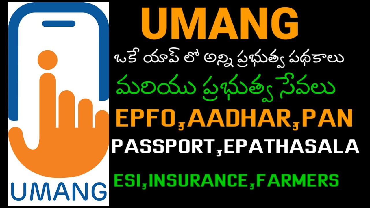 How to use UMANG app | UMANG | One App for all Govt Schemes | - YouTube