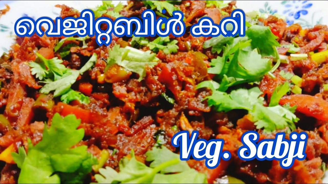 Mixed vegetable dry curry/vegetable sabji/easy veg recipe/easy curry ...