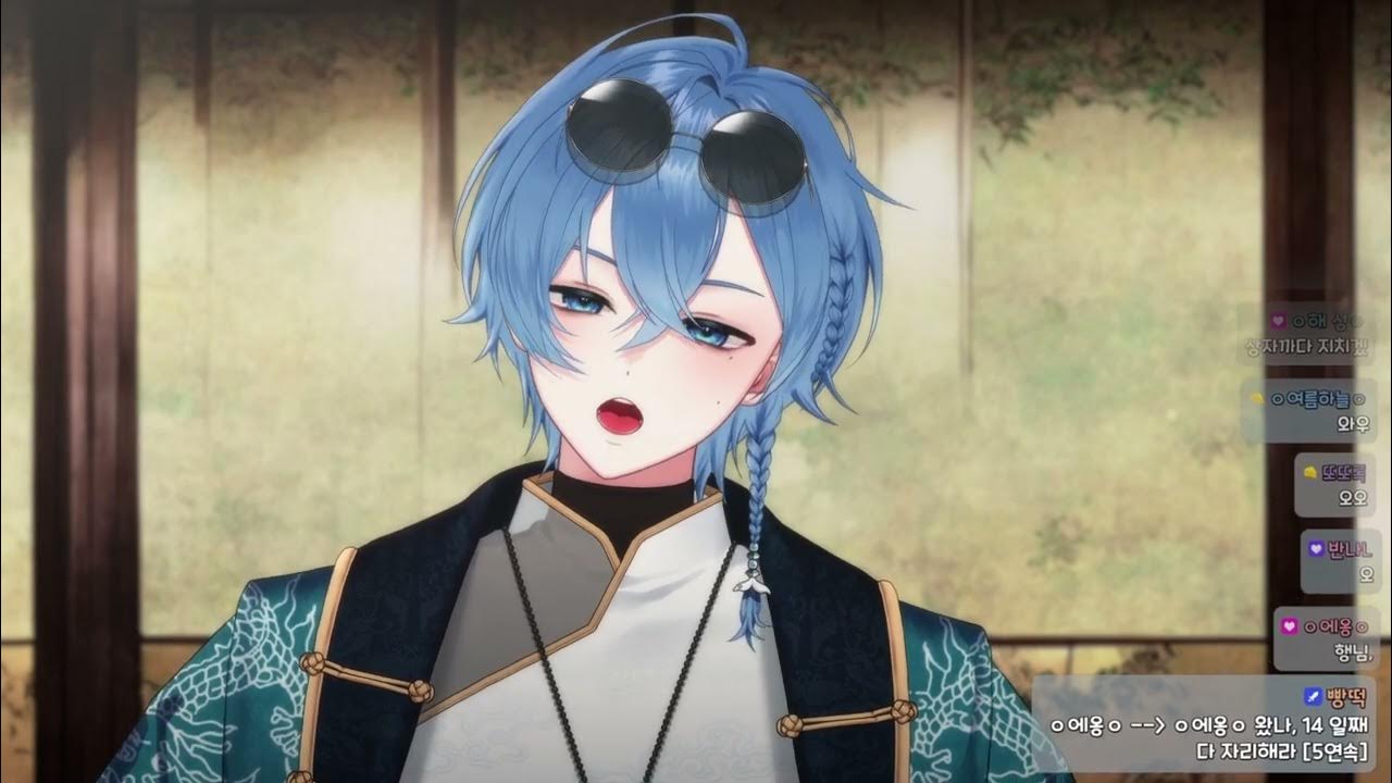 250120 23 Full ver. - YouTube