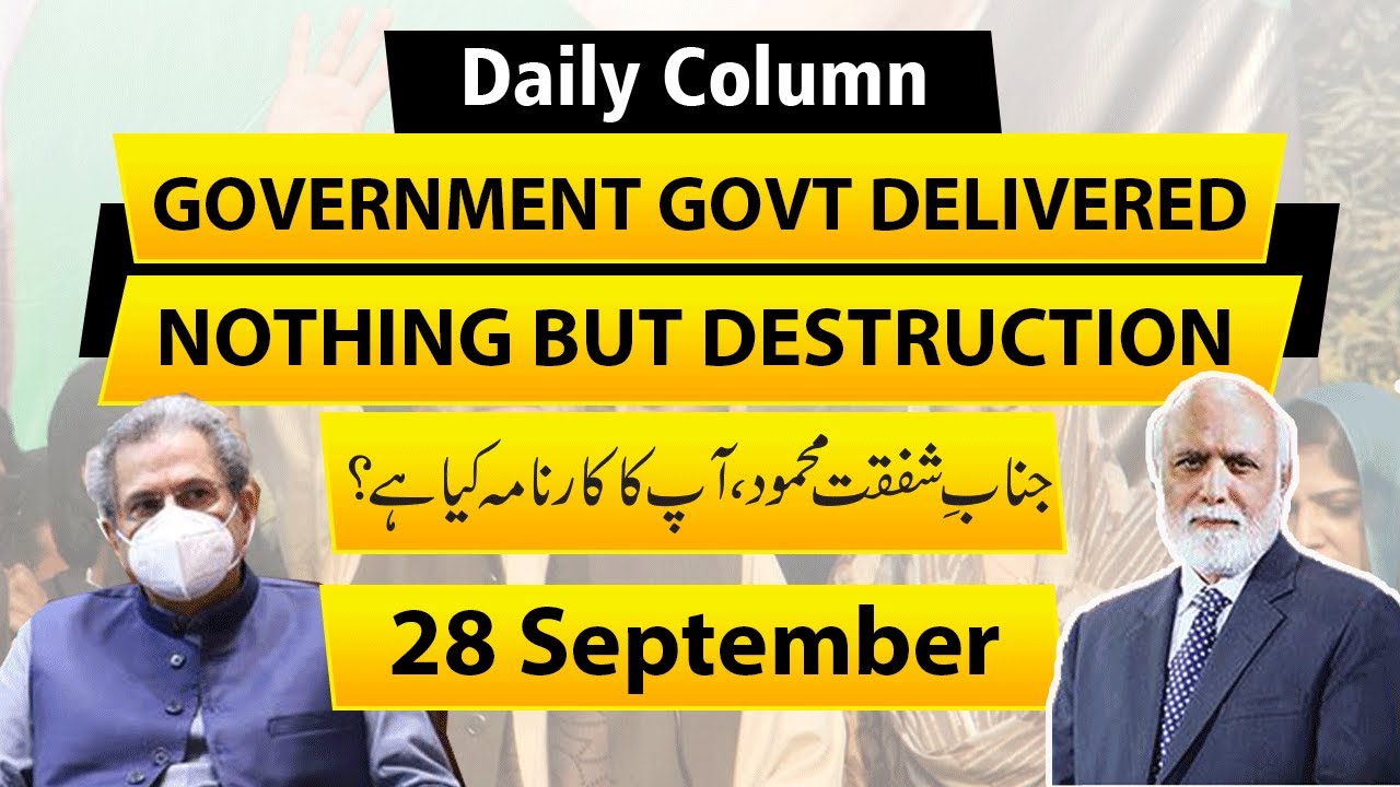 Government Govt delivered nothing but destruction | Haroon Rasheed ...