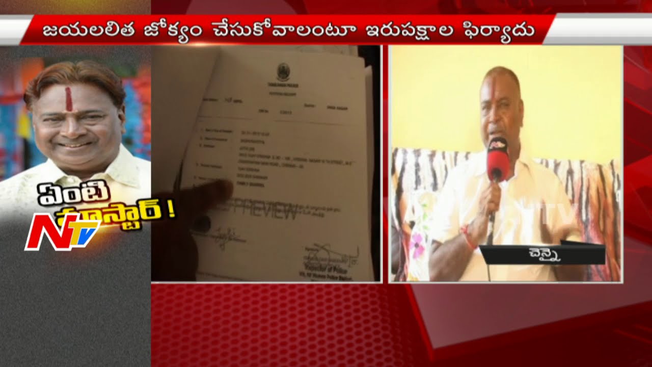 Conflicts In National Award Winning Choreographer Shiva Shankar Master ...