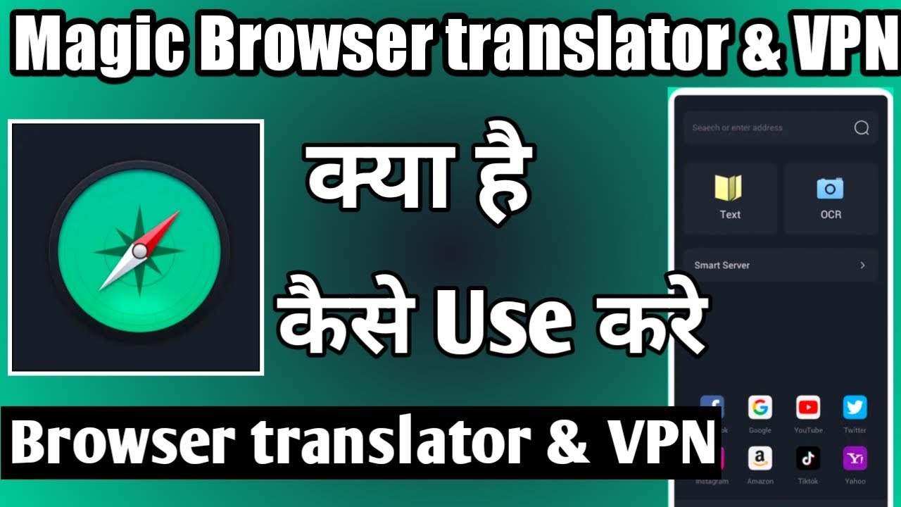 Magic Browser translator & VPN ।। magic browser translator vpn app ...