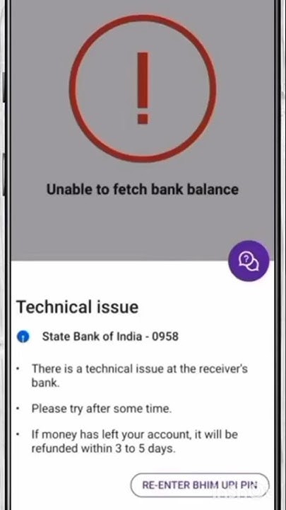 Unable To Fetch Bank Balance Problem | PhonePe Unable To Fetch Bank Balance | Technical Issue # ...