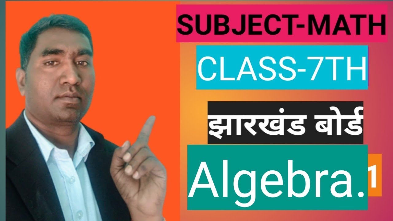 Class 7th Math Lesson 7 1 YouTube class-7th-math-lesson-7-1-youtube