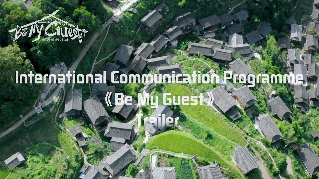 International Communication Programme《Be My Guest》trailer 国际传播轻综艺《有朋自远方 ...