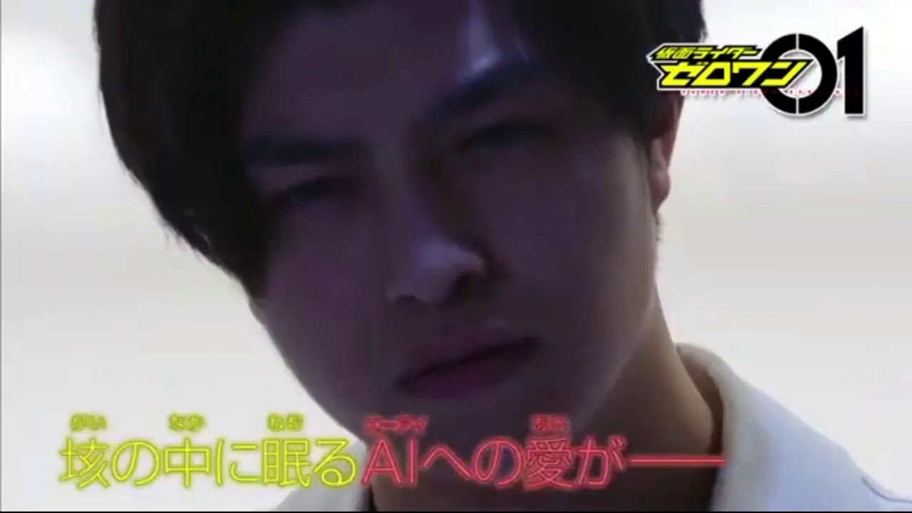 Kamen Rider Zero-One Episode 38 Preview - YouTube
