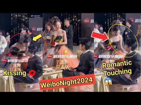 OMG 💥 Dylan Wang and Bai Lu’s Romantic Gesture at Weibo Night 2024 Sparks Dating Rumors! 💖 ...