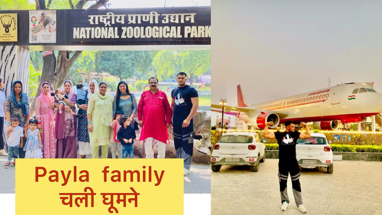 || payla family चली घूमने|| #familyvlog #familytrip @mrspaylasvlog2196 ...