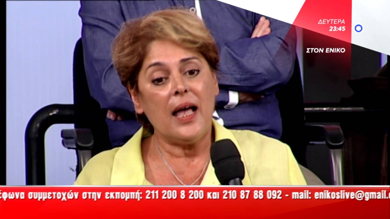 ΣΤΟΝ ΕΝΙΚΟ - trailer Δευτέρα 27.6.2016, στις 23:45 - YouTube