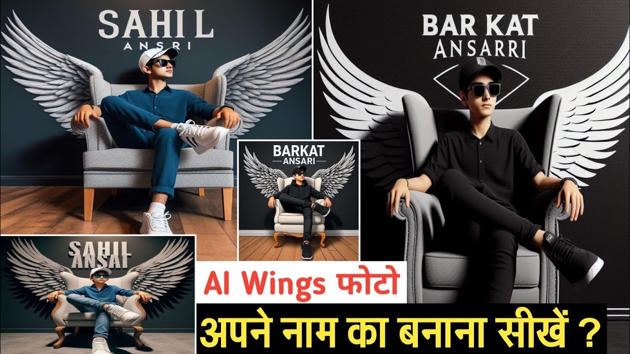 3D Wings Name Photo Video Editing | Ai Wings Name Editing | How To Make ...