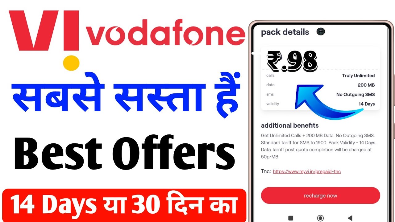 Vi 98 Reacharge Plan Full Details in Hindi | Best Data Pack of Vodafone ...
