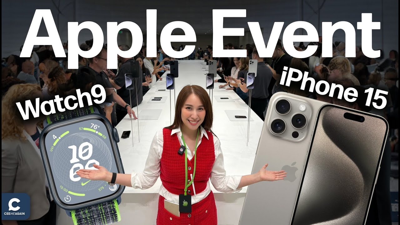 สรุปงาน Apple Event เปิดตัว iPhone 15 series และ Apple Watch ทุกตัว มีอะไรใหม่ ! | Ceemeagain ...