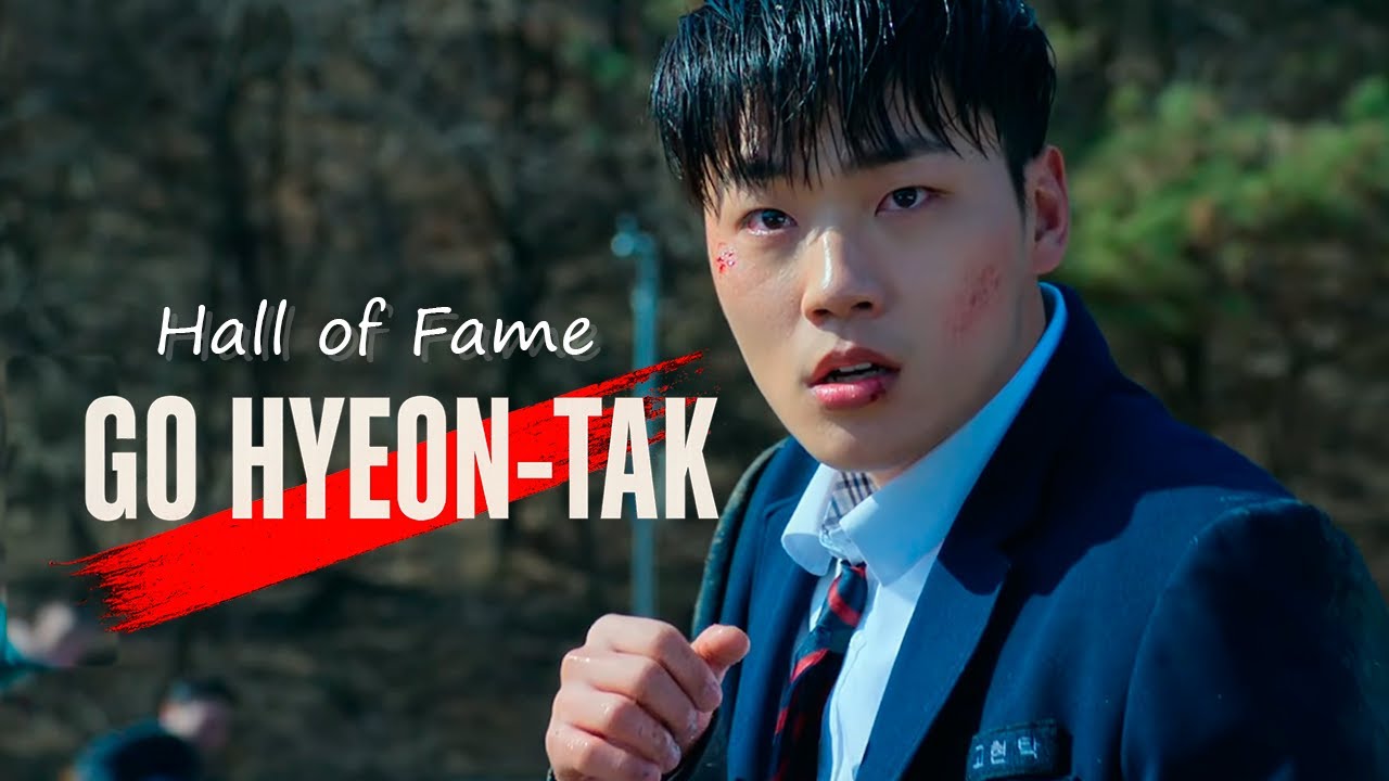 GO HYEON-TAK - Hall of Fame | WEAK HERO CLASS 2 (FMV) - YouTube
