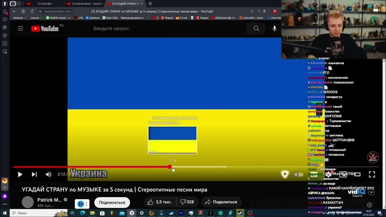 стинтлер как всегда - YouTube