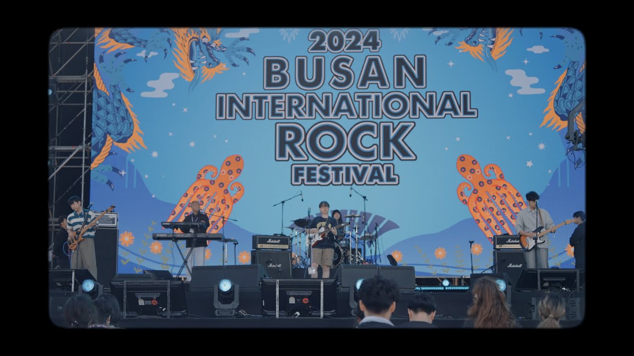 🎥 밴드기린 BANDGIRIN | 2024 BUSAN INTERNATIONAL ROCK FESTIVAL - YouTube