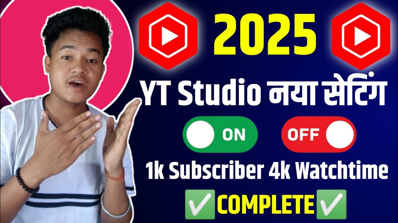 🤯 2025 Yt Studio नया सेटिंग आ गया 😲 1k Subscribers & 4k Watchtime Complete 🤯 YouTube Chanel grow ...