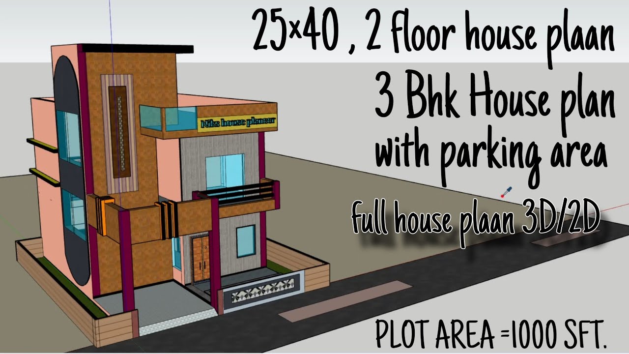 25x40 House Design 3D |2 floor house plan 3 BHK |1000 Sqft |Modern ...