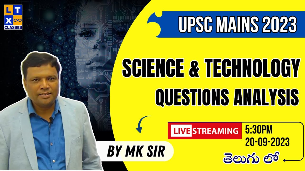 Science and Technology Questions Analysis by MK Sir | UPSC MAINS 2023 ...