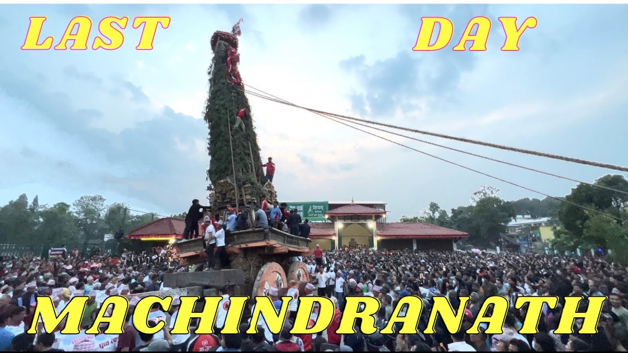 Last day of rato machindranath / Rath tanne din | thulo ra sano rath # ...