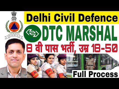 Delhi Civil Defence, DCD Recruitment, DTC Bus Marshal Vacancy 2023 Full ...