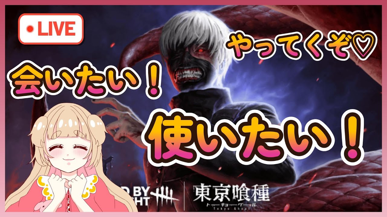 259】DBD、面白いな【DBD】＃Dead_by_Daylight #デドバ - YouTube