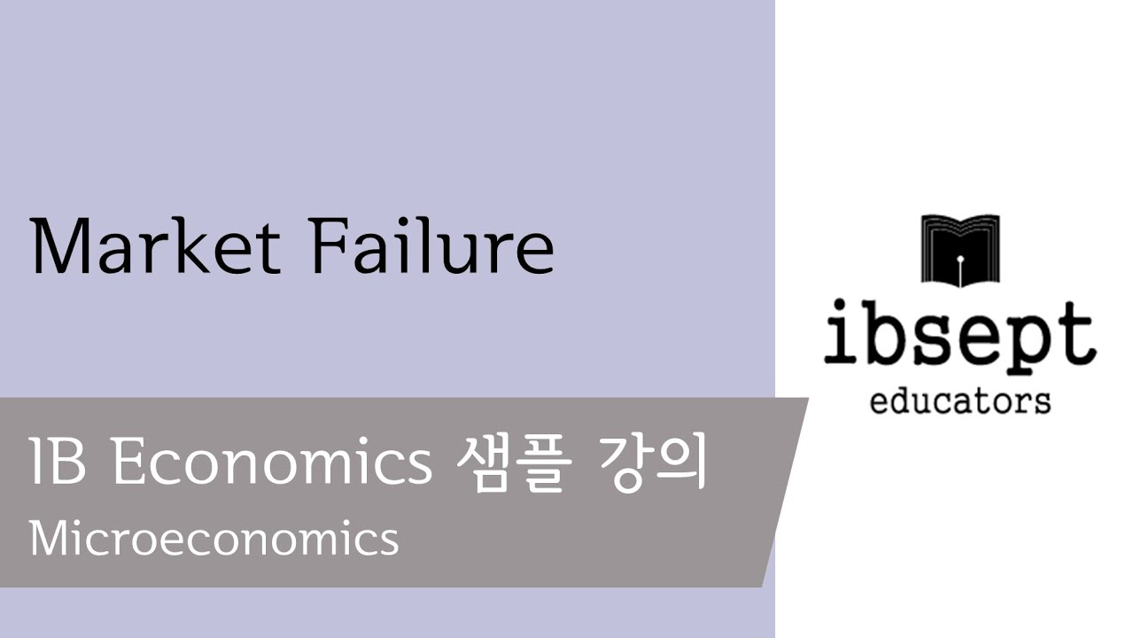 IB Economics Class - Market Failure - YouTube