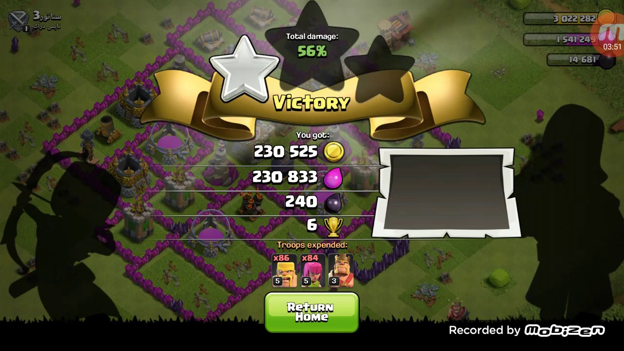 Clash Of Clans EP3 (IMI PARE RAU) - YouTube