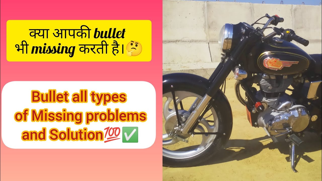 Bullet missing problems and all solutions || bullet missing mary to kya ...