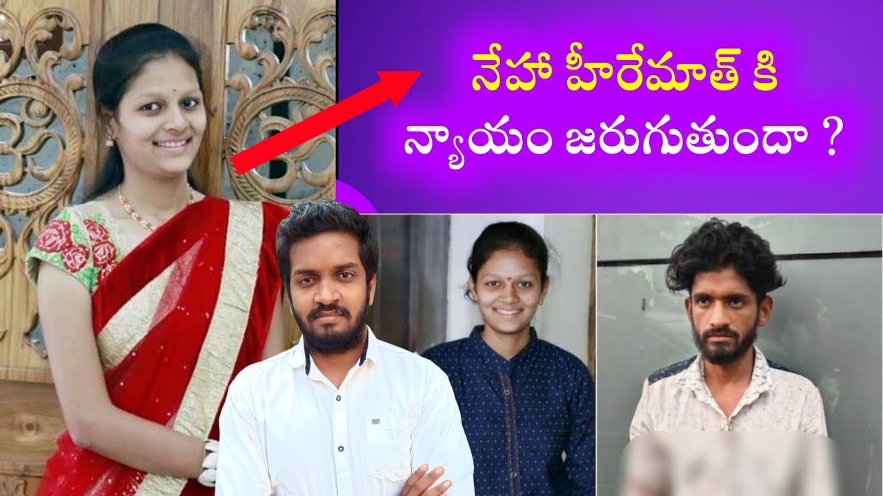 Justice For Neha Hiremath - YouTube