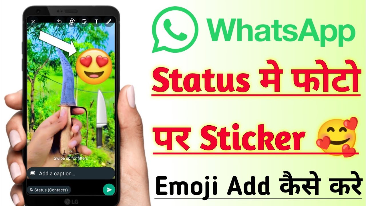 WhatsApp Me Status Par Stickers Ya Emoji 😍 Add Kaise Kare || How To Add ...