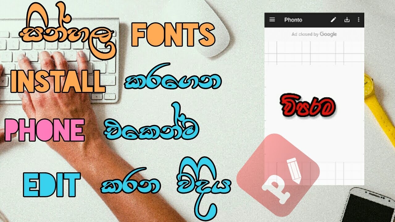 How Install Sinhala Fonts On Android Mobile And Type On Image how-install-sinhala-fonts-on-android-mobile-and-type-on-image