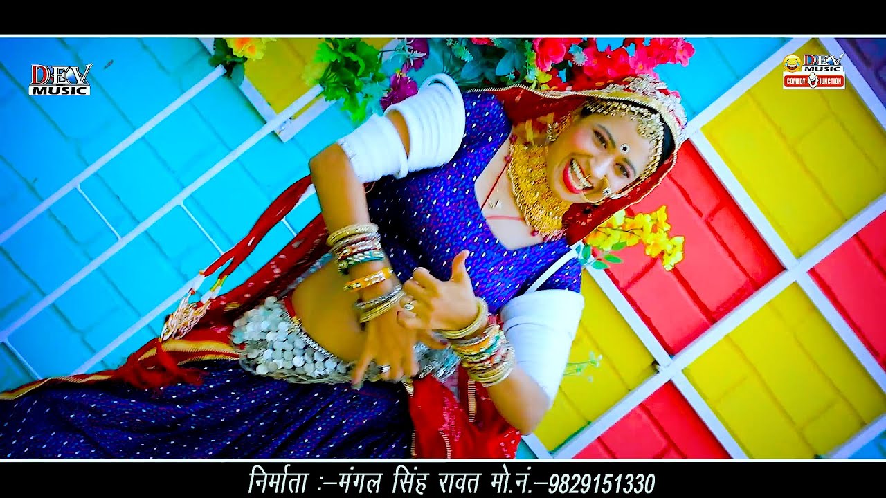 खोल रोड पे अड्डो नोट 500 का आयगा | रेखा मेवाडा जबरदस्त डांस | English ...