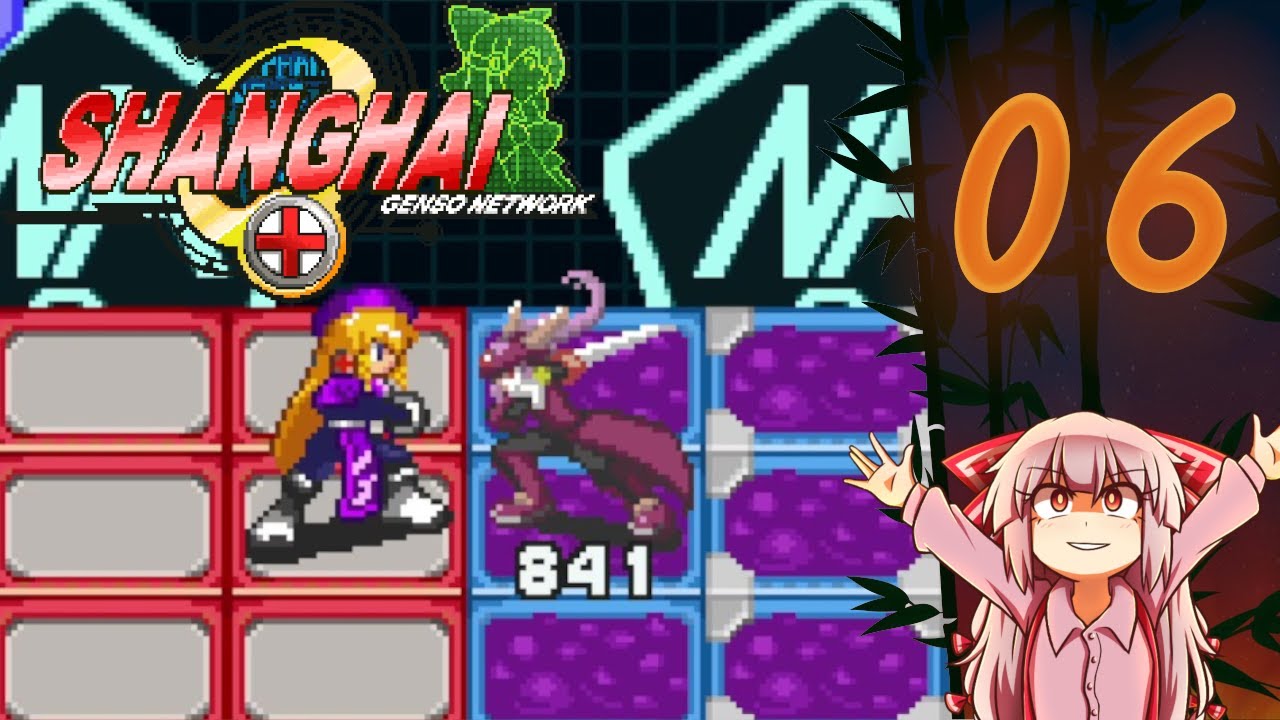 Shanghai.EXE | Part 6 - YouTube