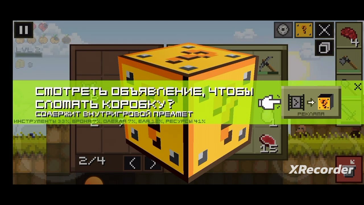 прохождение lost Miner 2 часть - YouTube