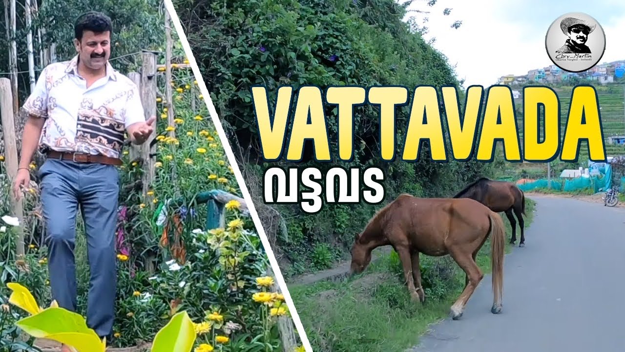 Vattavada | Idukki | Kerala | Martin Varghese | Boban Alummoodan | A ...
