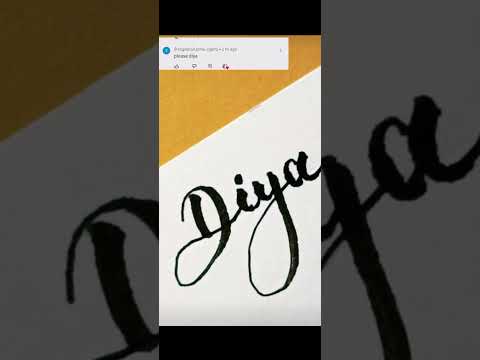 New video name |Diya #calligraphy #beautiful #ytshorts #shorts - YouTube