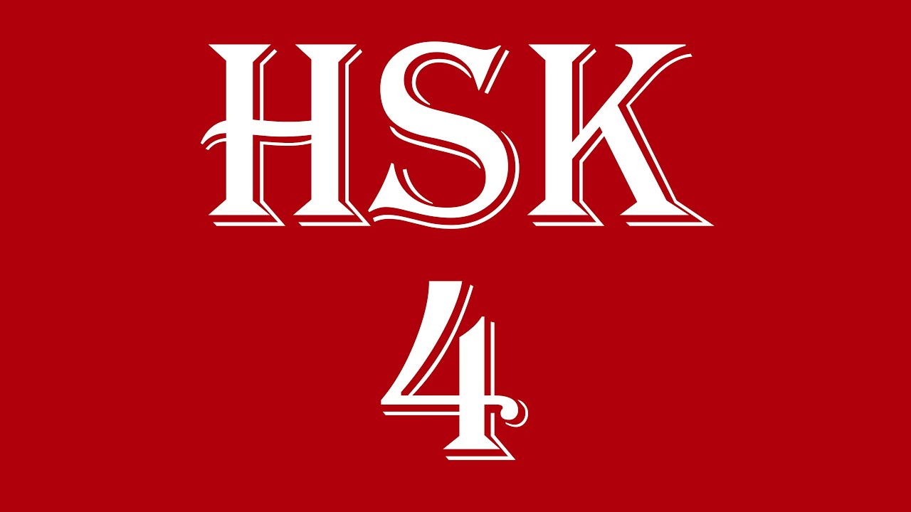 HSK 4 Vocabulary - YouTube