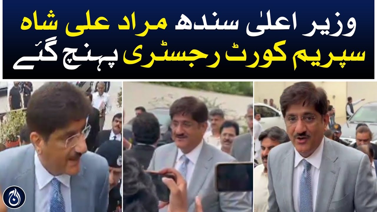 CM Sindh Murad Ali Shah reaches the Supreme Court Registry - Aaj News ...