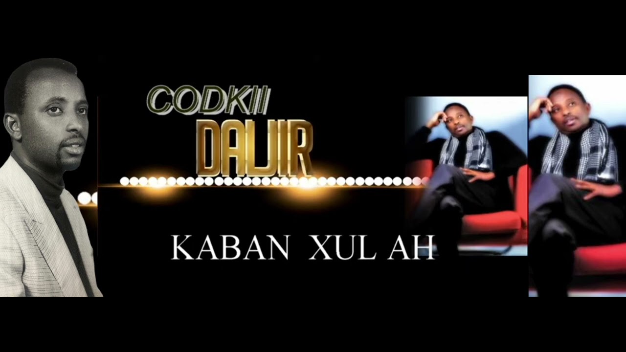 Hees kaban Al fanaan Abdinur Daljir 1997 Addis ababa - YouTube