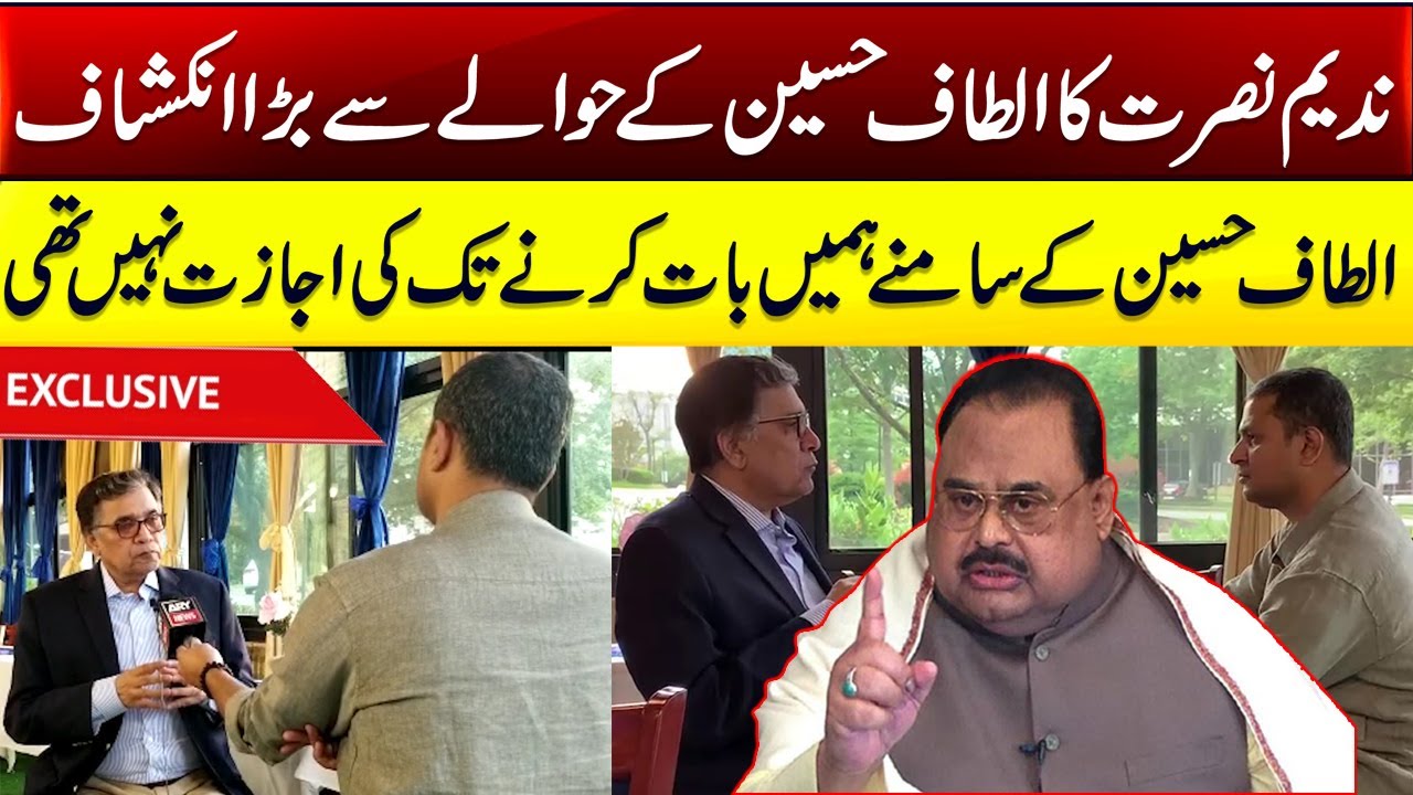 Voice of Karachi Head and former convener of MQM Nadeem Nusrat ...