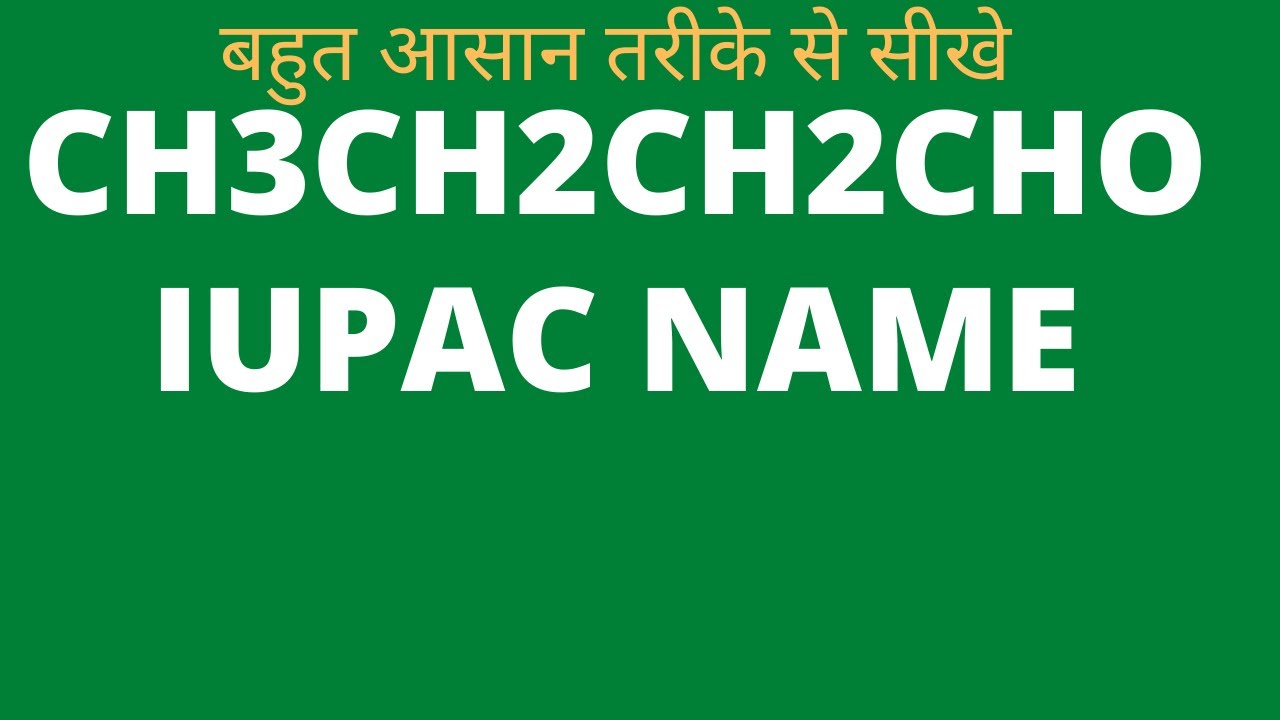 Ch3ch2ch2cho Iupac Name In Hindi Iupac Nomenclature Nomenclature Of ch3ch2ch2cho-iupac-name-in-hindi-iupac-nomenclature-nomenclature-of