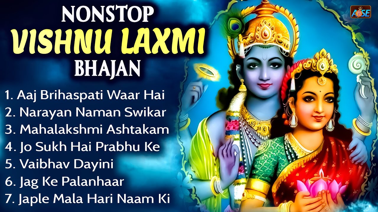 Nonstop Vishnu Laxmi Bhajan | Vishnu Bhajan 2023 | Vishnu Bhajans | New ...