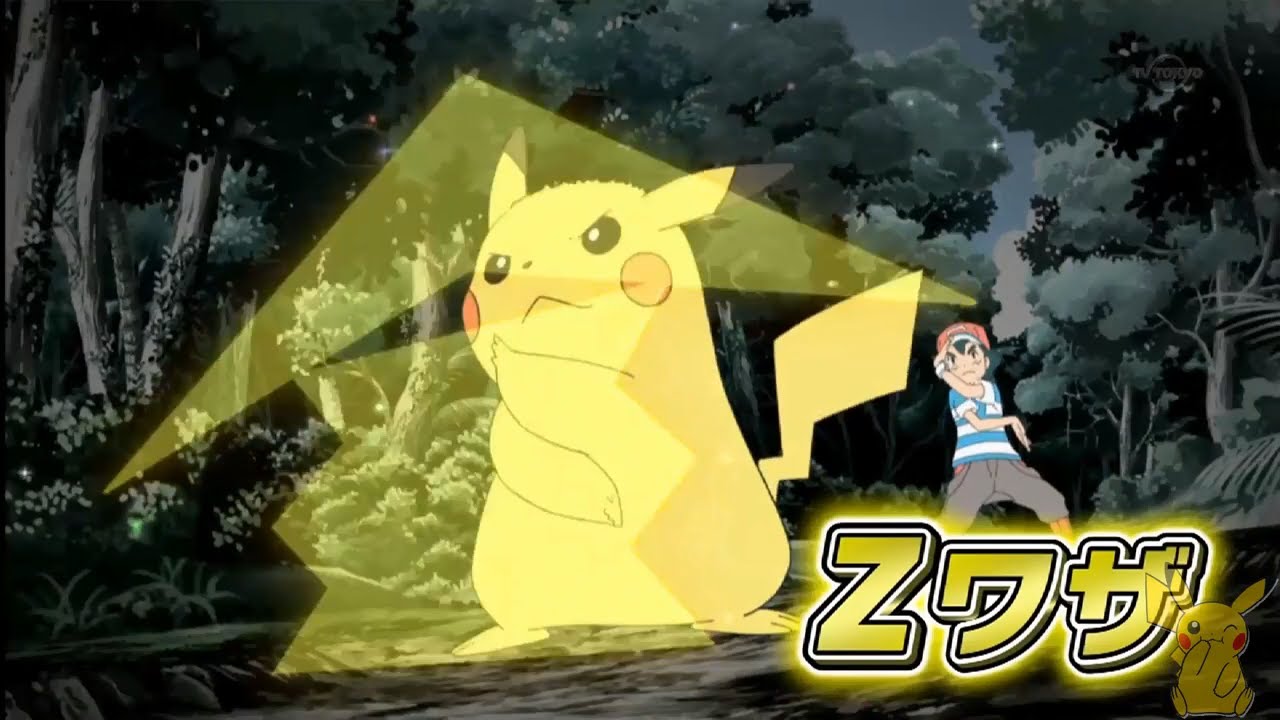 Pokemon Sun & Moon Preview #1 HD Anime - YouTube