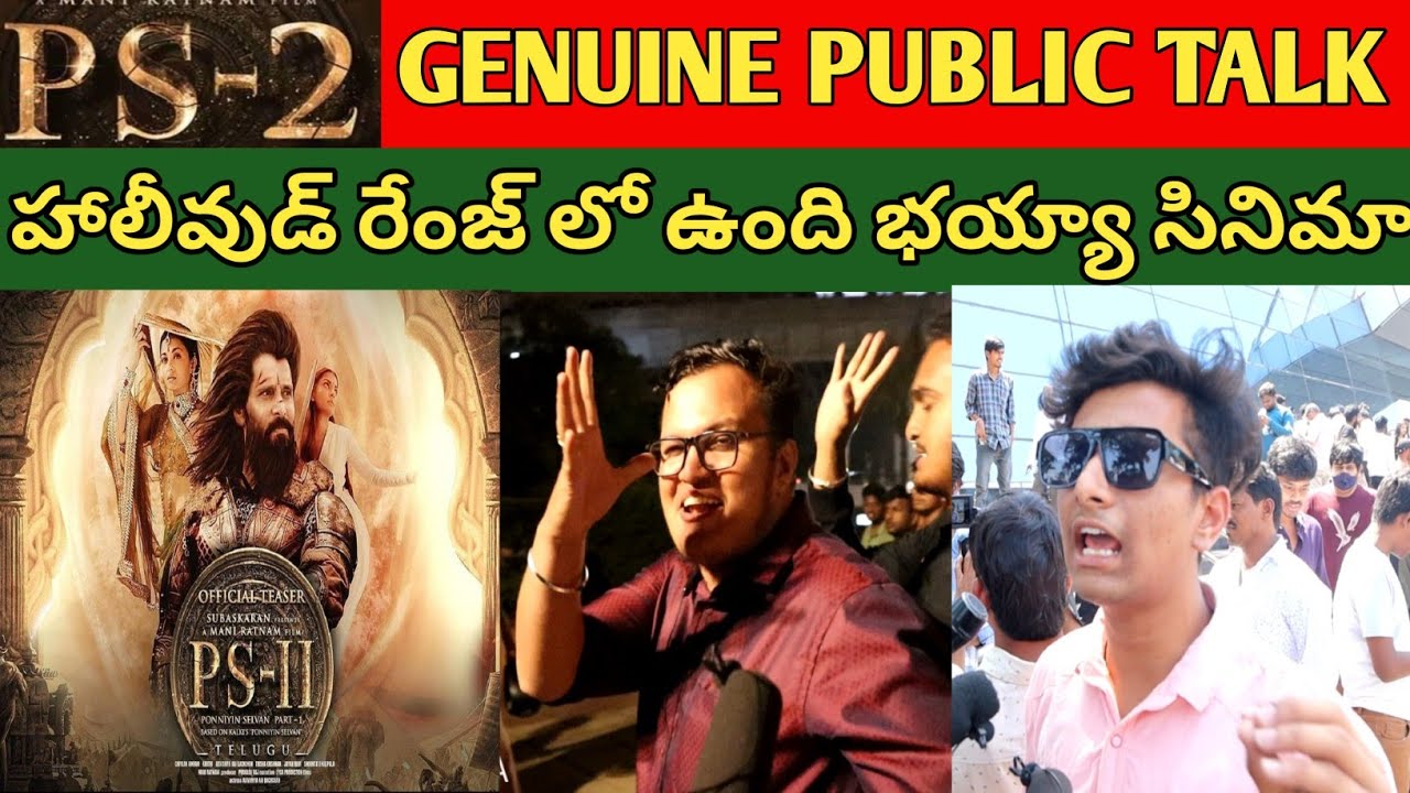 PS-2 MOVIE IMAX GENUINE PUBLIC REVIEW VIKRAM AISHWARYA RAI KARTHIK ...