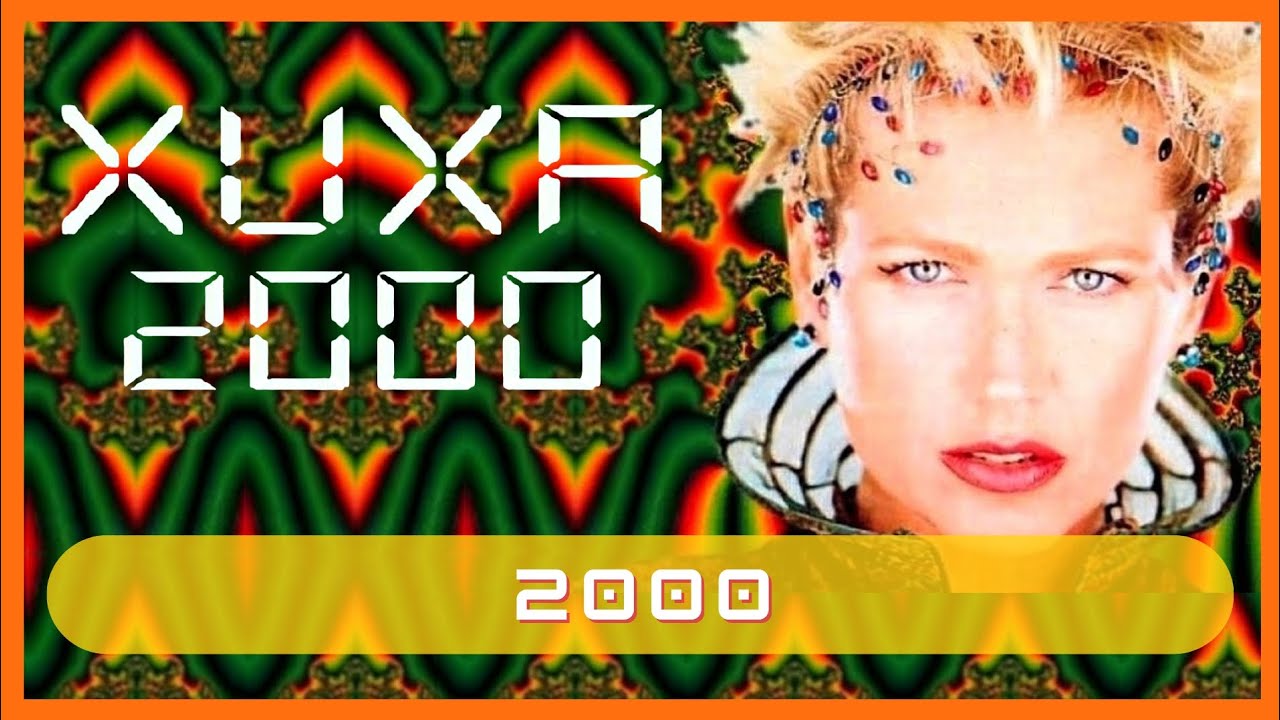 2000 - YouTube